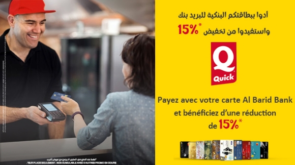 Réduction de 15% chez Quick grâce à votre carte Al Barid Bank ! | Barid ...
